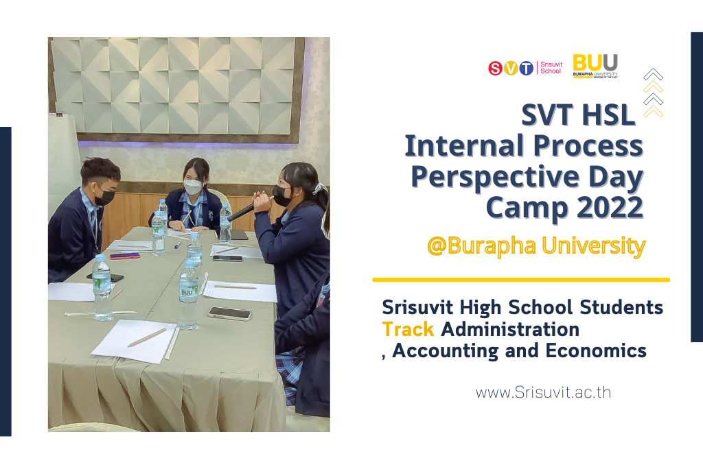 โรงเรียนศรีสุวิช | Srisuvit School